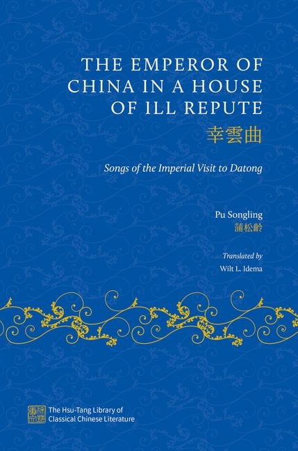 The Hsu-Tang Library of Classical Chines The Emperor of China in a ...