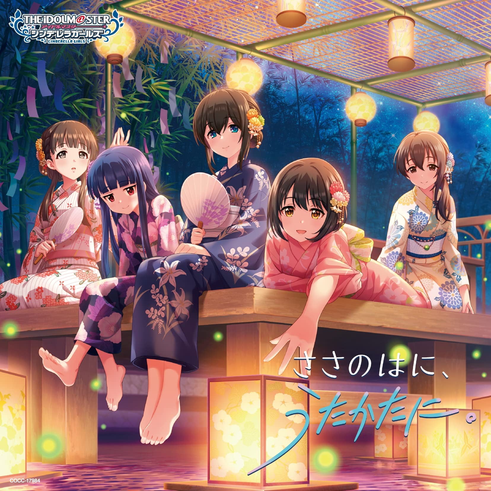 The Idolm@Ster Cinderella Girls Starlight Master R/Lock On! 14 Sasa No ...