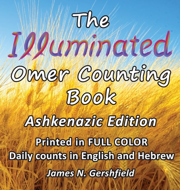 The Illuminated Omer Counting Book, (Hardcover) - Walmart.com