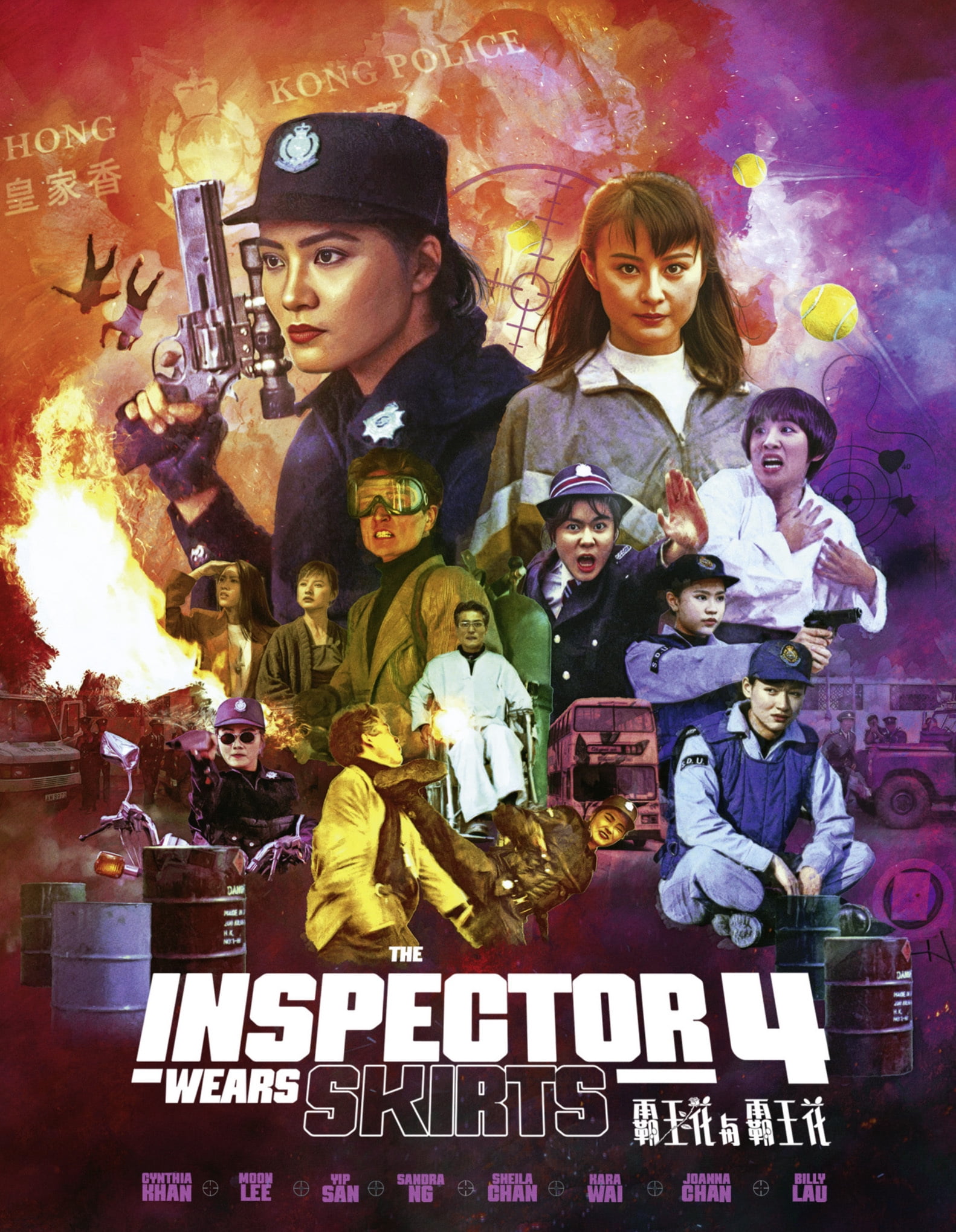 The Inspector Wears Skirts 4 - Walmart.com