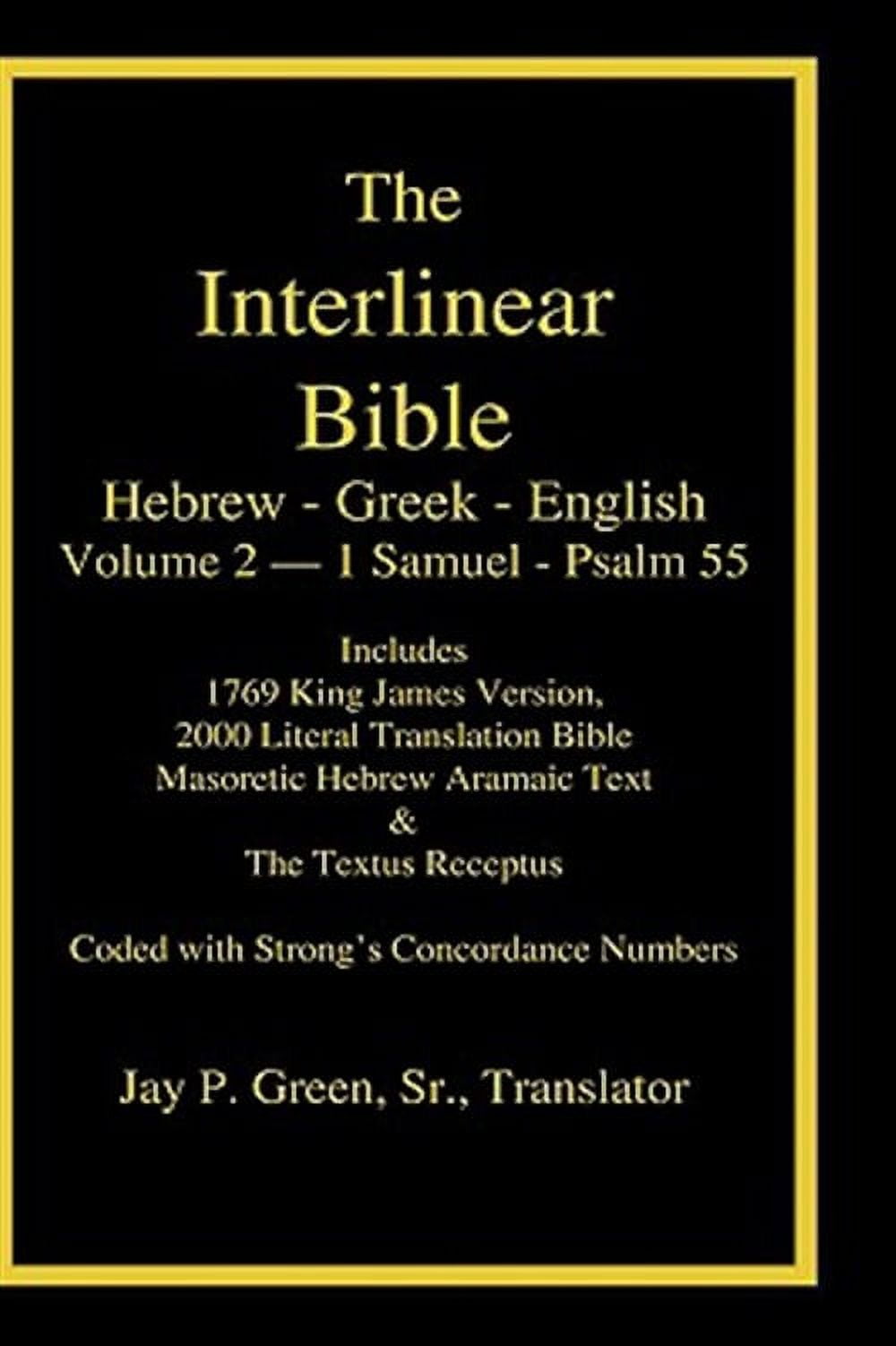 The Interlinear Hebrew-Greek-English Bible: 1 Samuel - Psalm 55 - Walmart.com