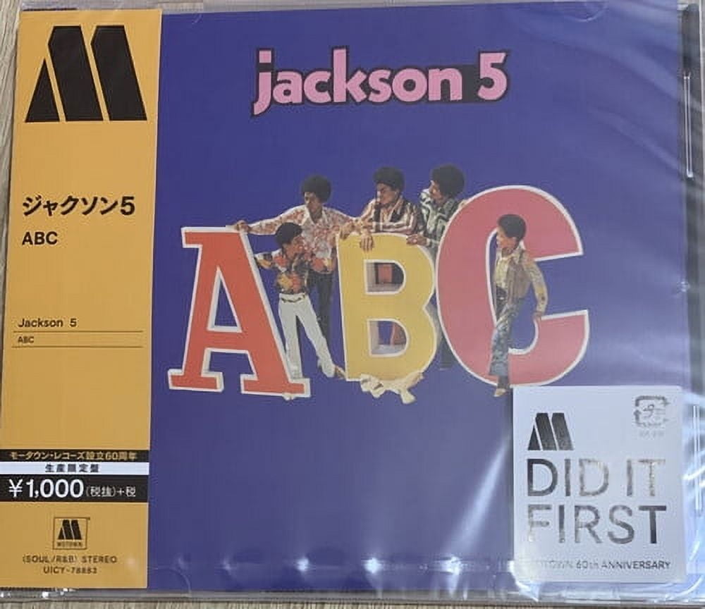 The Jackson 5 - ABC - Music & Performance - CD - Walmart.com