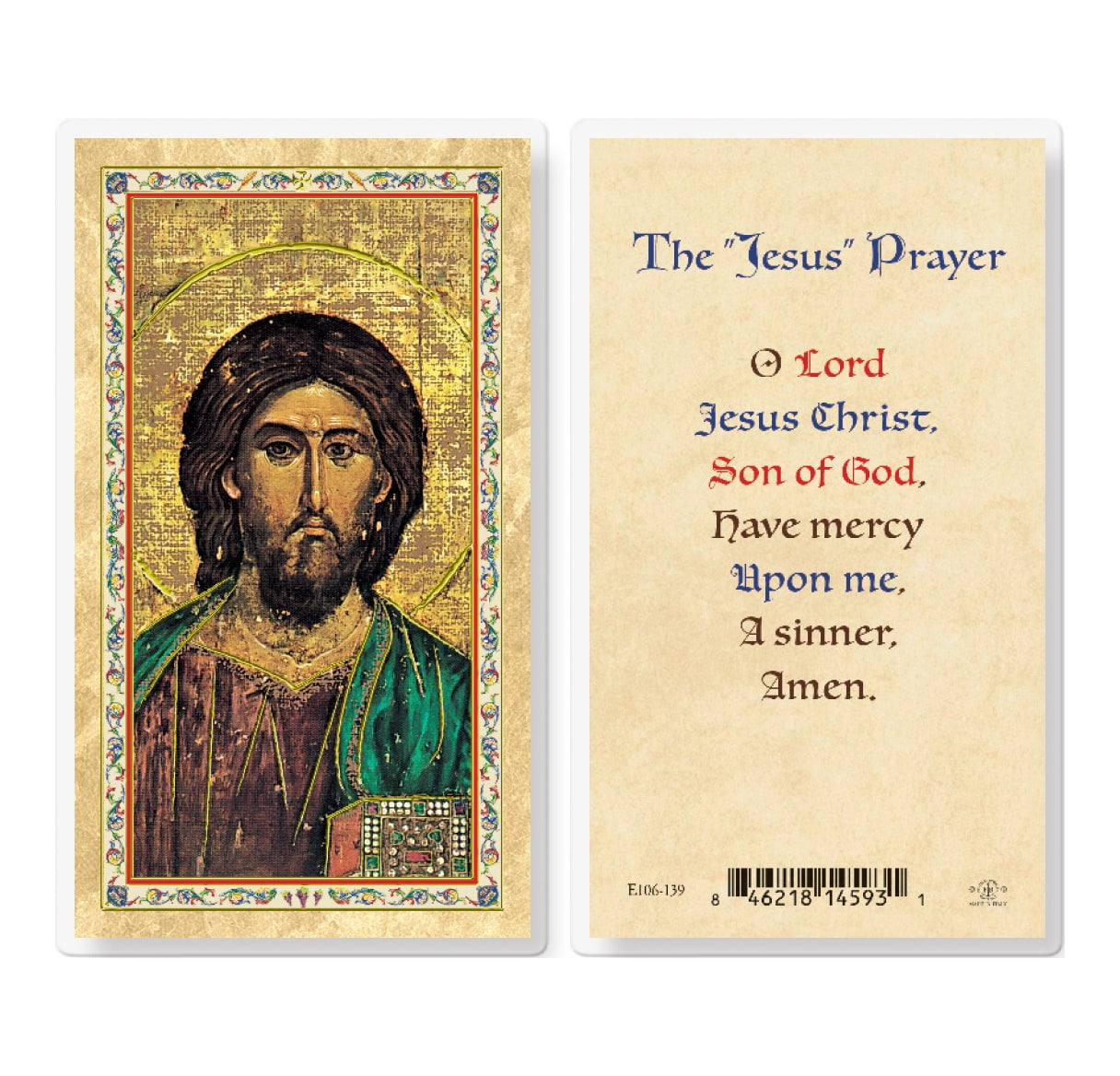 The Jesus Prayer Gold-Stamped Laminated Catholic Prayer Holy Card with Prayer on Back, Pack of ...