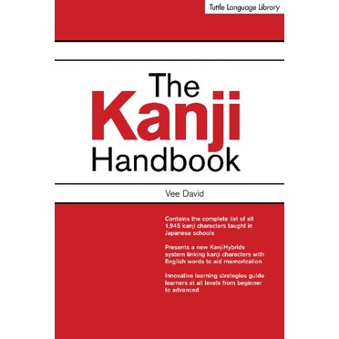 Essential Japanese Kanji Volume 1: Learn the Essential Kanji Characters ...