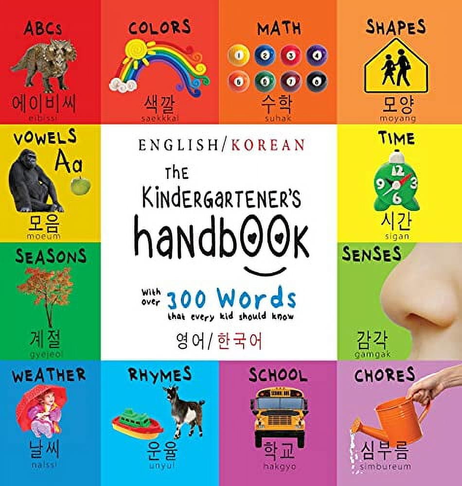 Pre-Owned The Kindergartener's Handbook: Bilingual (English / Korean ...