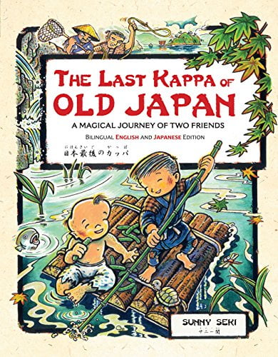 Pre-Owned The Last Kappa of Old Japan Bilingual English & Japanese ...