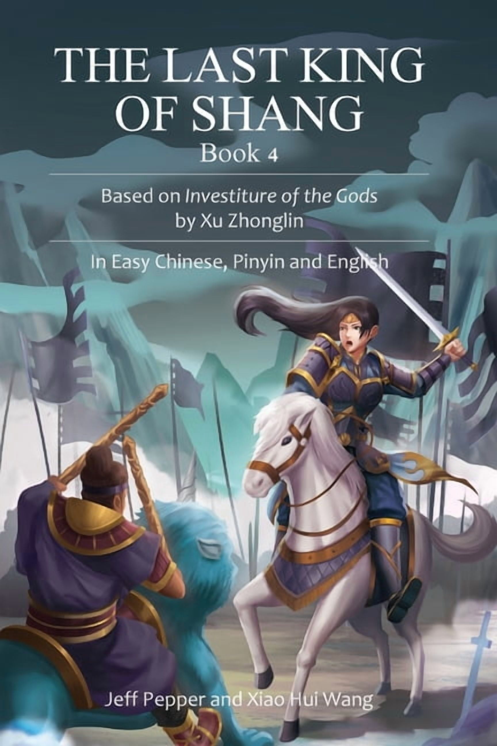 The Last King of Shang, Book 4: Based on Investiture of the Gods by Xu ...