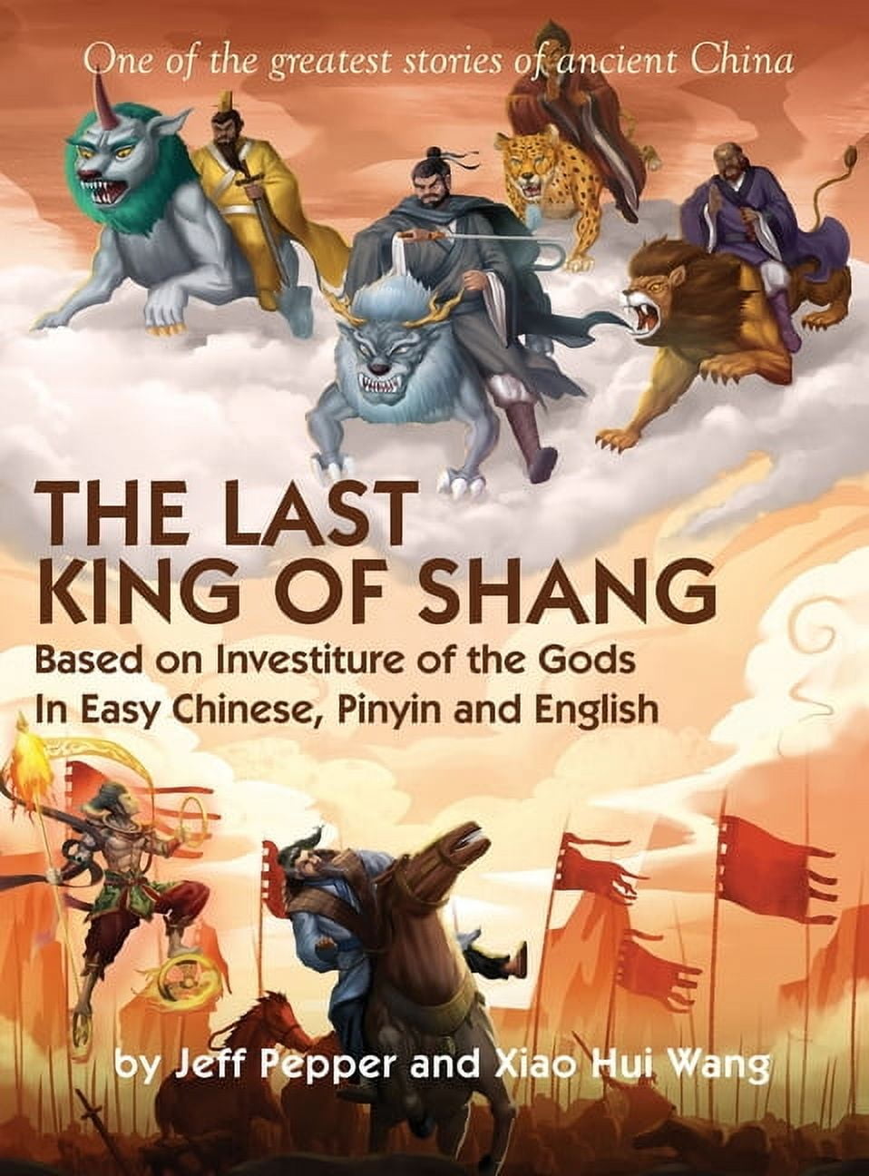 The Last King of Shang In Easy Chinese, Pinyin and English: Based on ...