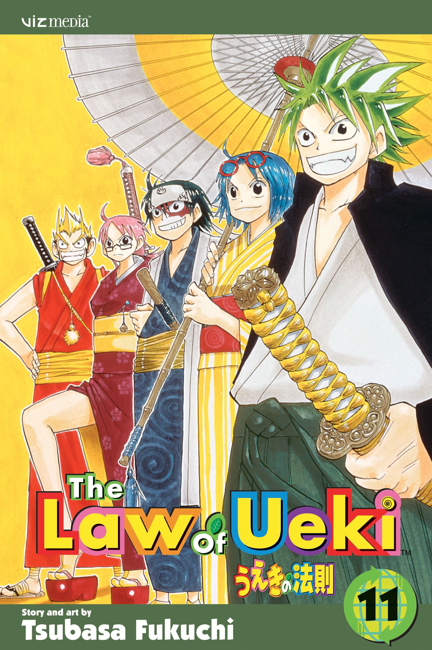 The Law of Ueki: The Law of Ueki, Vol. 11 : All Quiet on the Ueki Front ...
