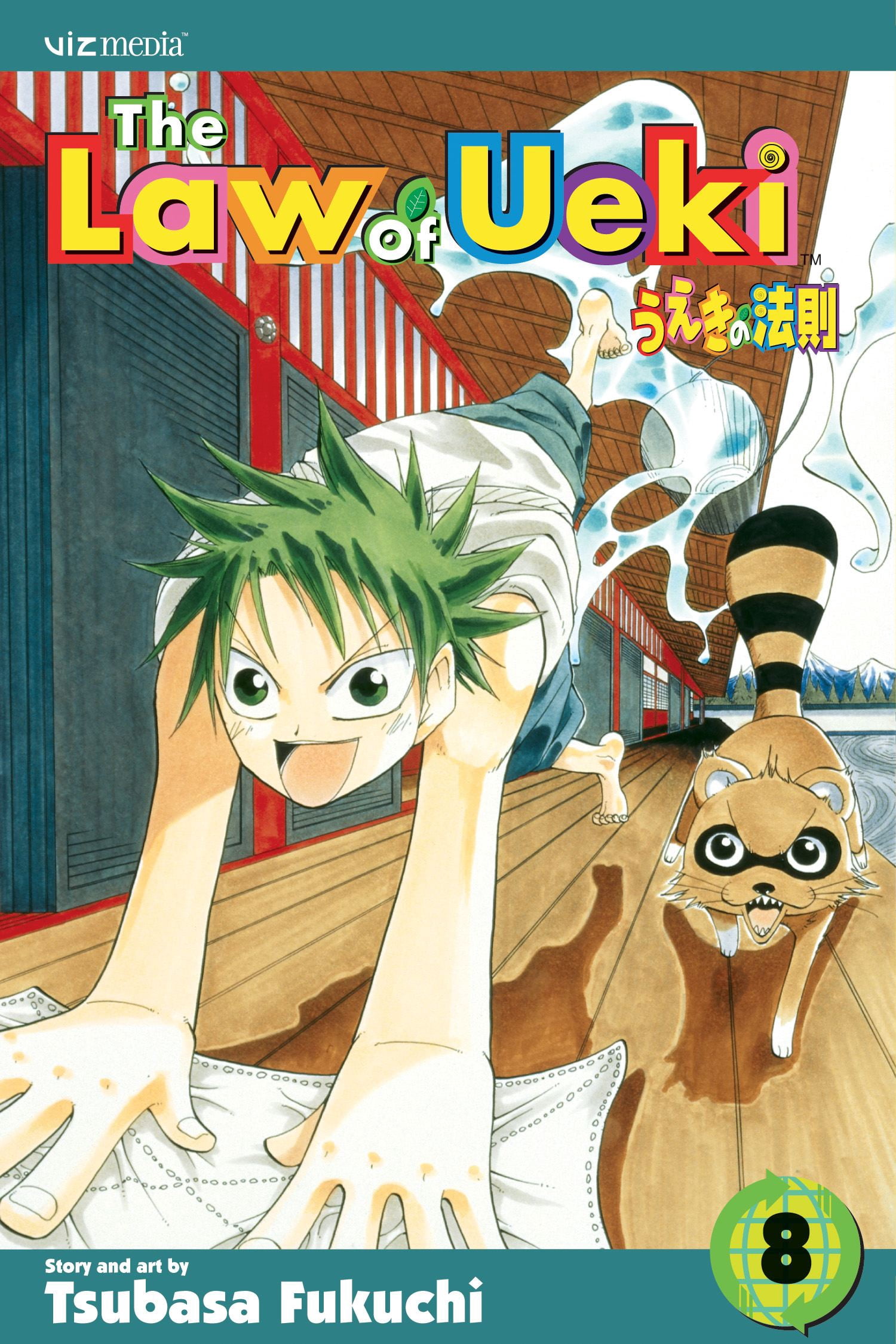 The Law of Ueki: The Law of Ueki, Vol. 8 : Celestial Power! (Series #8 ...