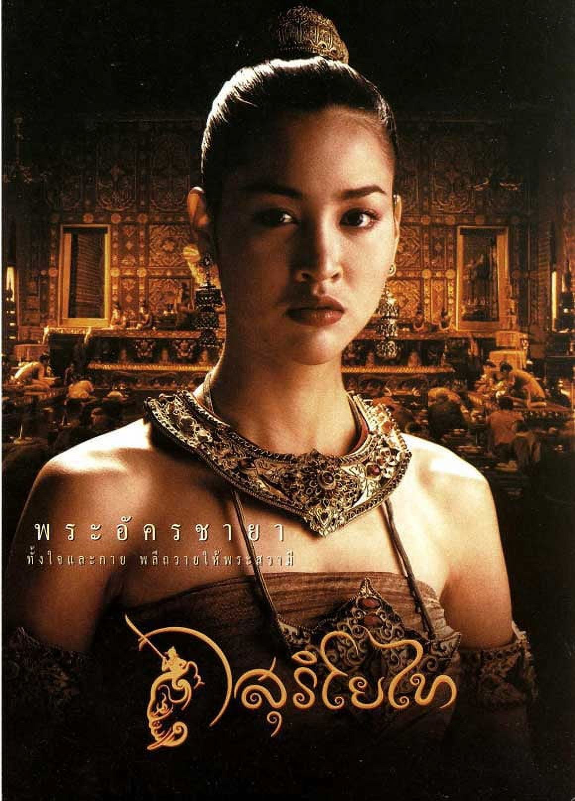 The Legend of Suriyothai - movie POSTER (Style A) (11" x 17") (2001 ...