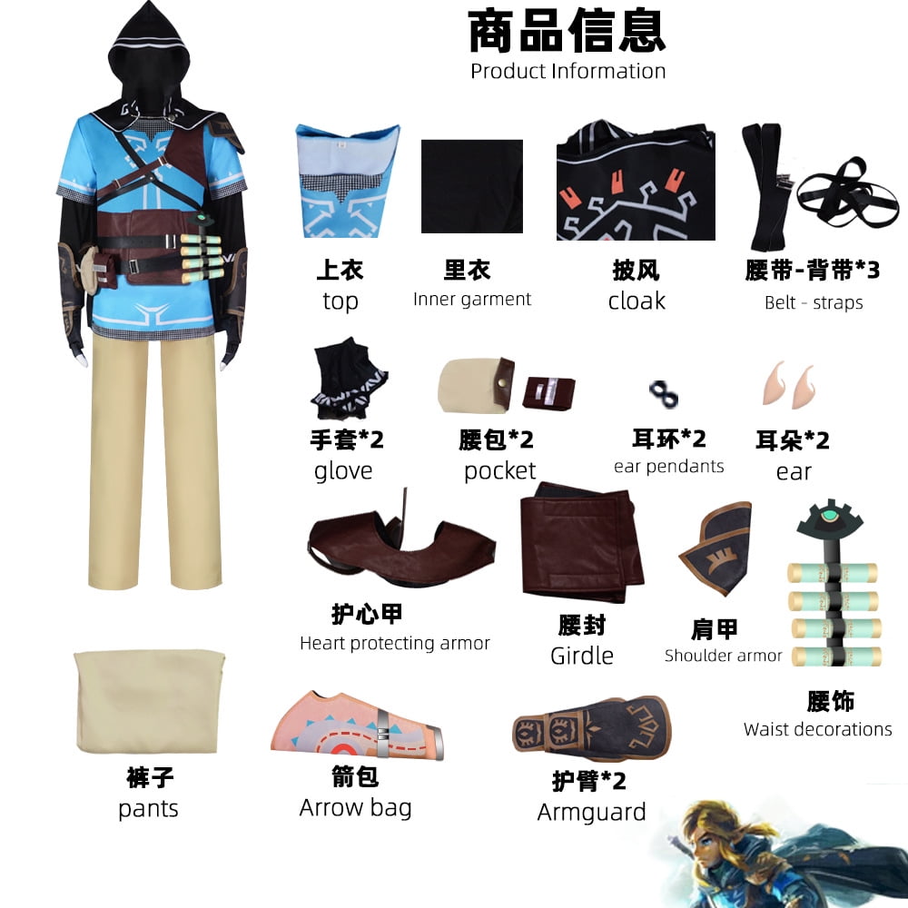 The Legend of Zelda 2 Kingdom Tears cos Suit Link Zelda Same Game Stage ...