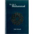 The Life of Muhammad ﷺ - Walmart.com