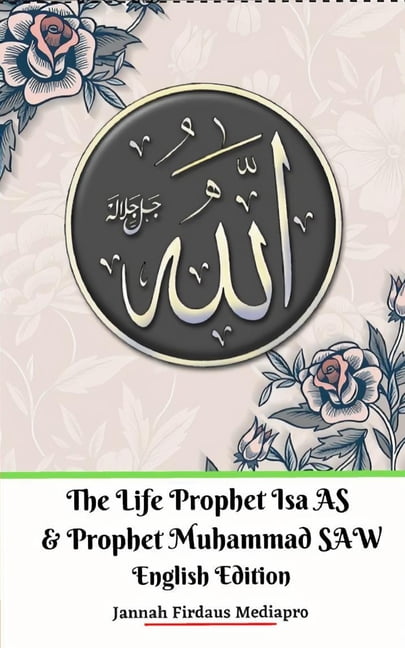 The Life of Prophet Isa AS and Prophet Muhammad SAW English Edition ...