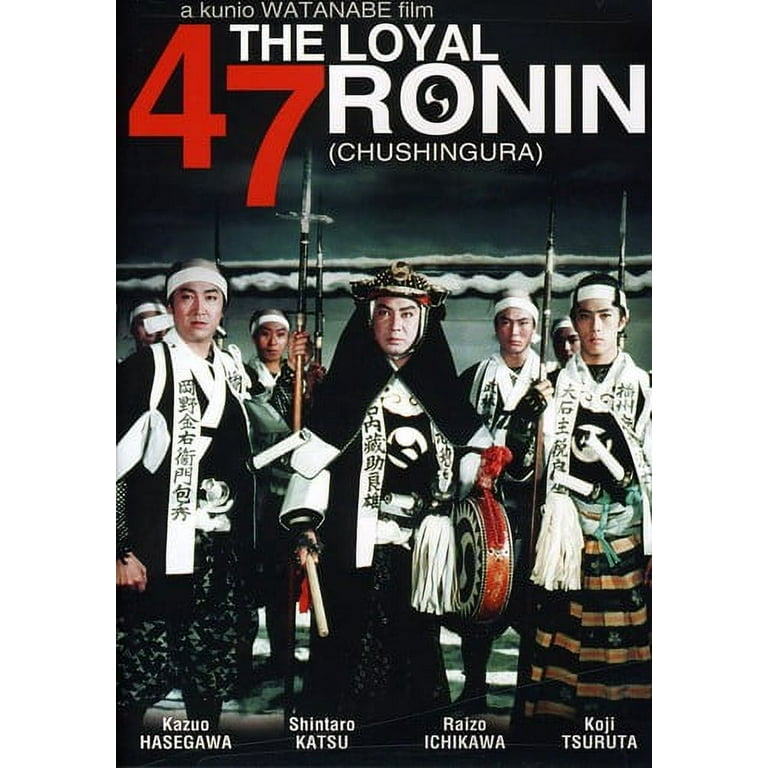 47 Ronin Dvd