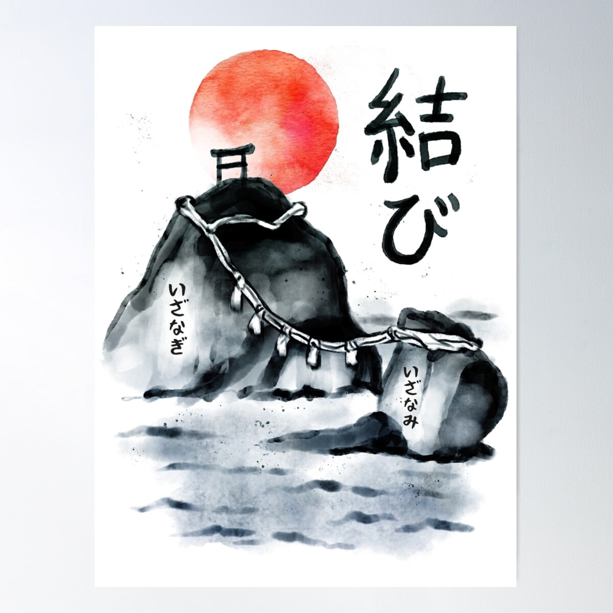 The Married Rocks | Japanese Rocks | Meoto Iwa Poster Wall Art, Modern ...