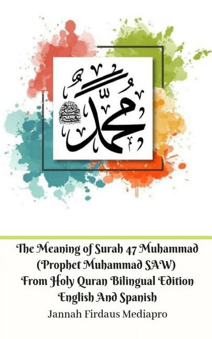 The Meaning of Surah 47 Muhammad (Prophet Muhammad SAW) From Holy Quran ...