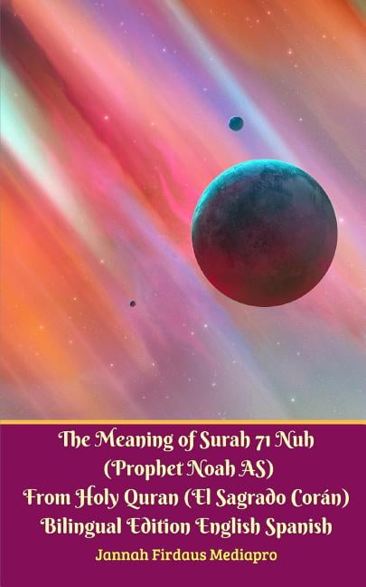 Surah Nuh