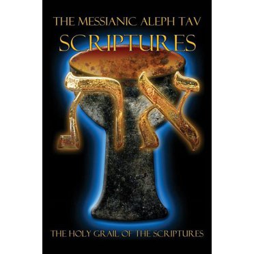 The Messianic Aleph Tav Scriptures Paleo-Hebrew Study Bible - Walmart.com