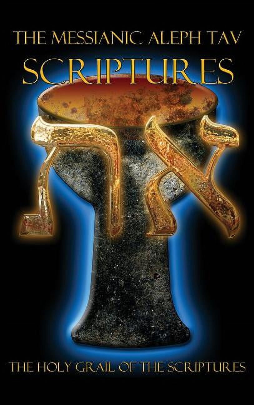 The Messianic Aleph Tav Scriptures Modern-Hebrew Study Bible (Hardcover ...