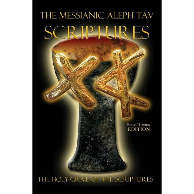 The Messianic Aleph Tav Scriptures Paleo-Hebrew Study Bible - Walmart.com