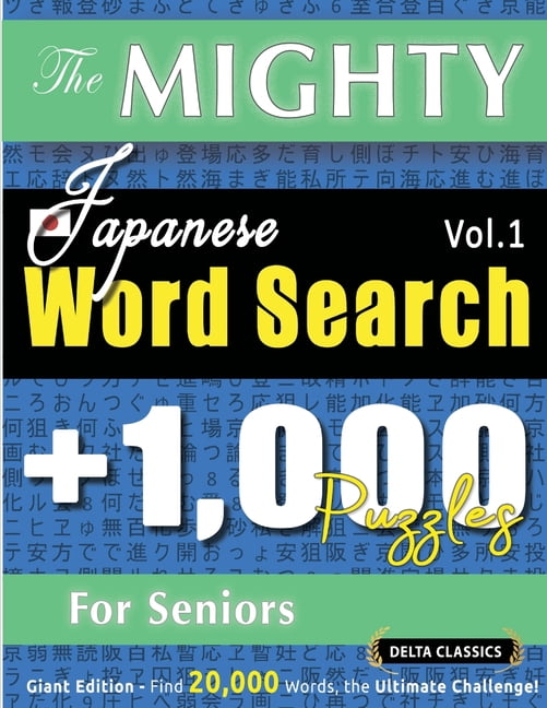 The Mighty Japanese Word Search - 1,000 Puzzles for Seniors - Delta ...