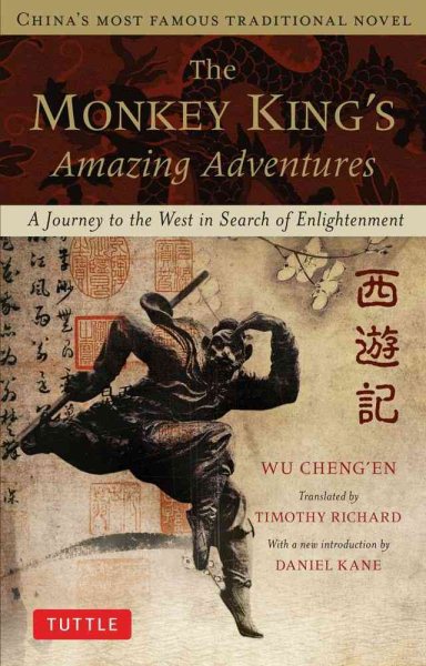 The Monkey King's Amazing Adventures (Paperback) - Walmart.com
