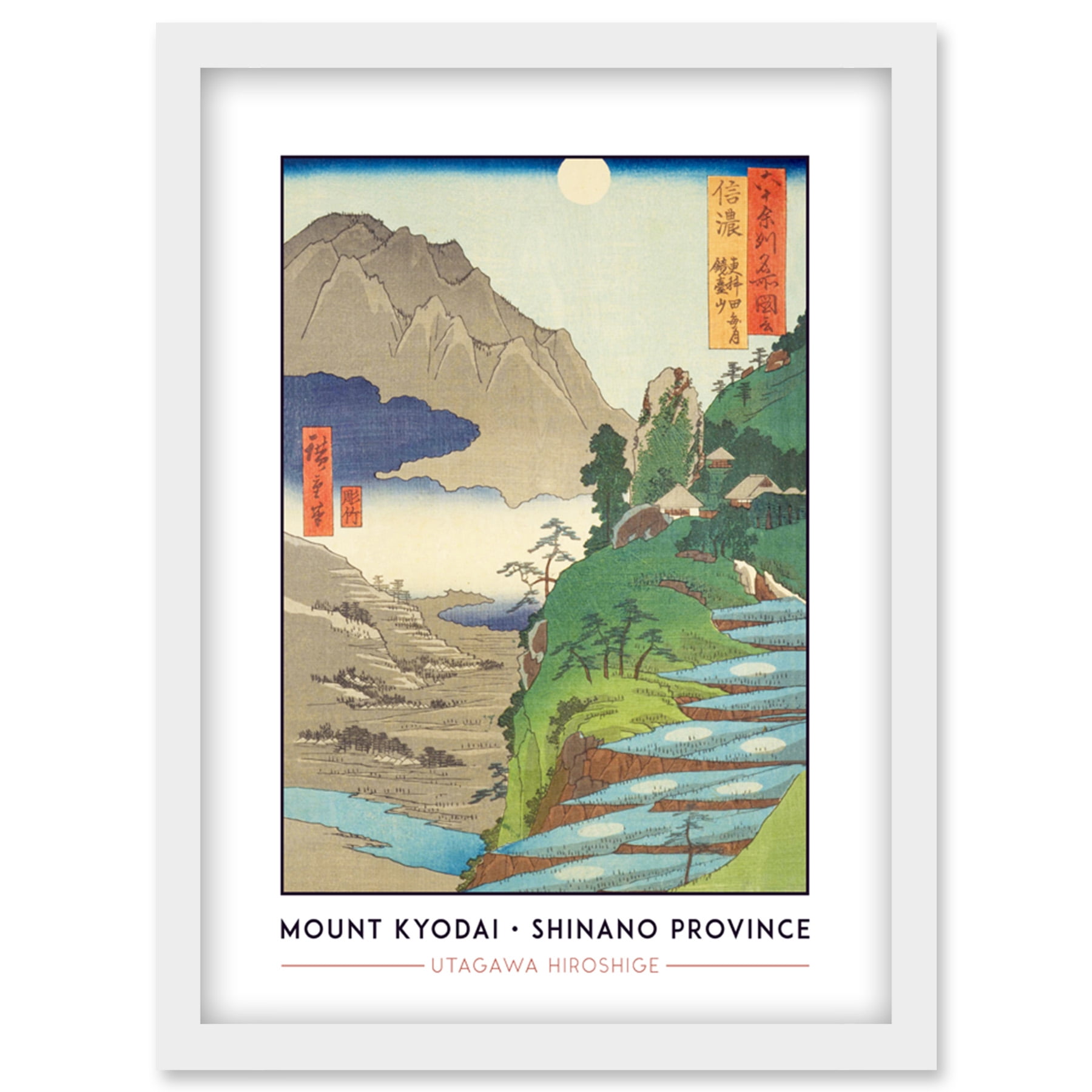 The Moon Reflected in the Sarashina Paddy-fields, Mount Kyodai Shinano ...