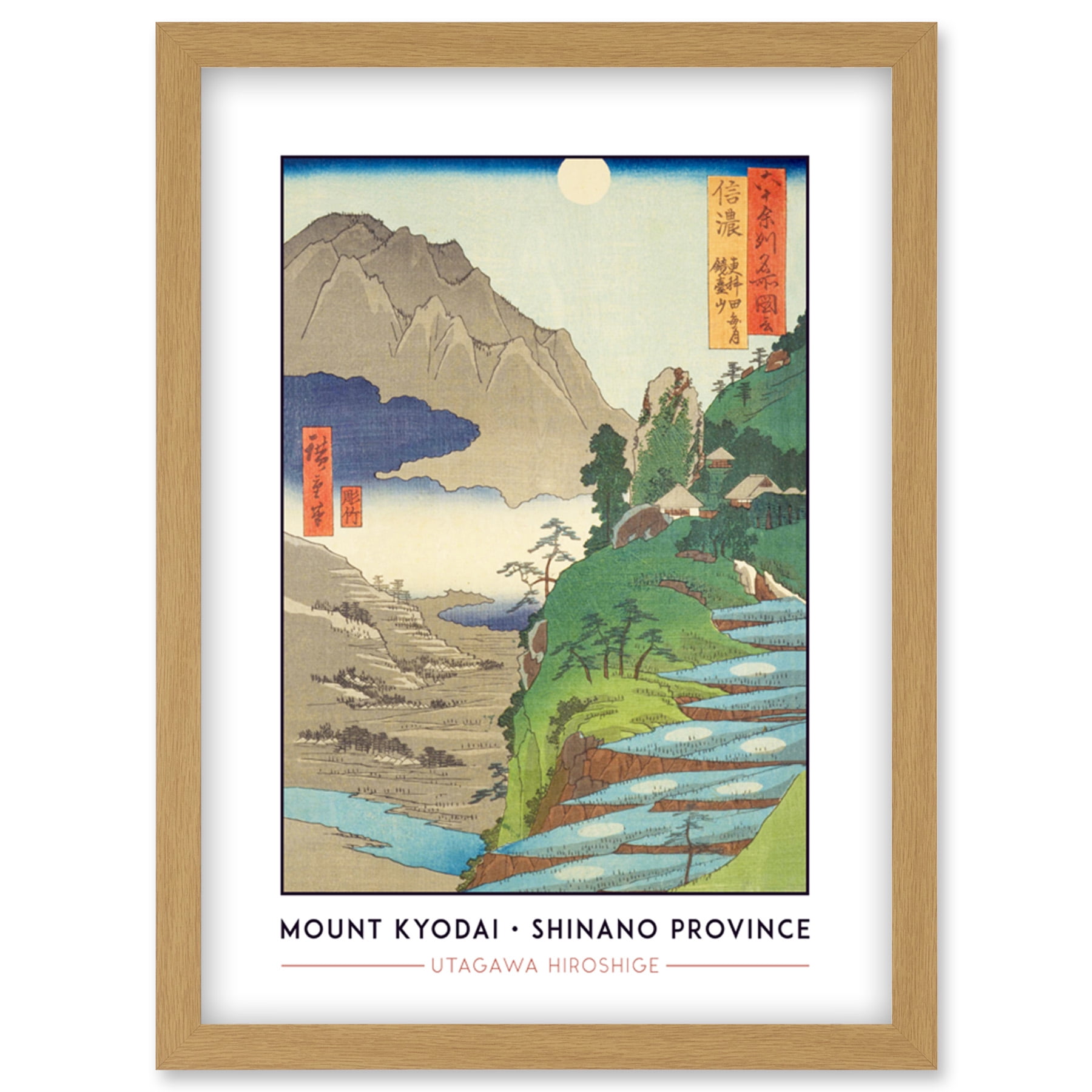 The Moon Reflected in the Sarashina Paddy-fields, Mount Kyodai Shinano ...