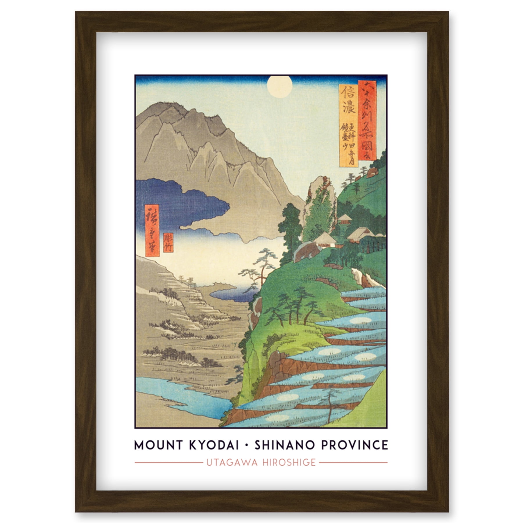 The Moon Reflected in the Sarashina Paddy-fields, Mount Kyodai Shinano ...