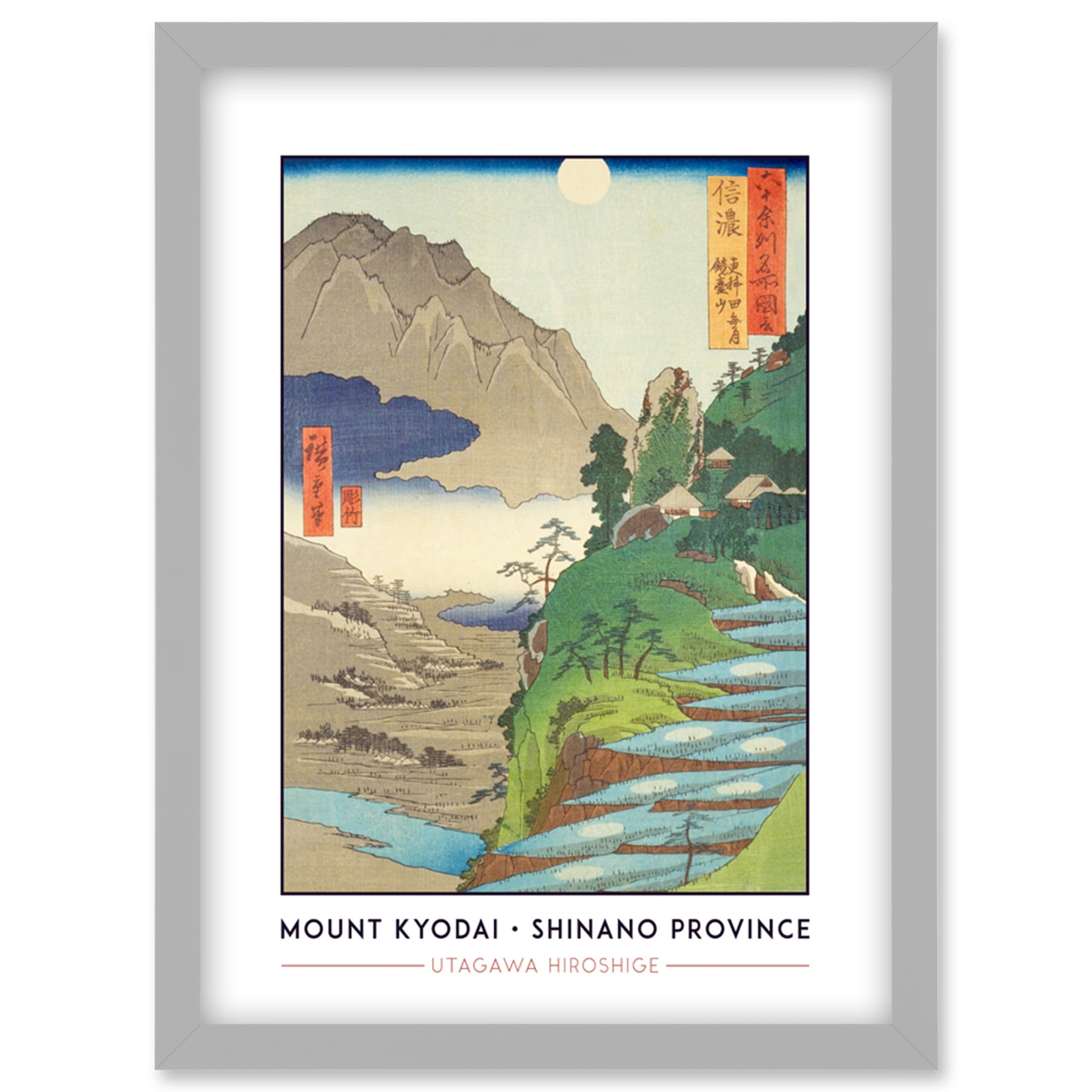 The Moon Reflected in the Sarashina Paddy-fields, Mount Kyodai Shinano ...