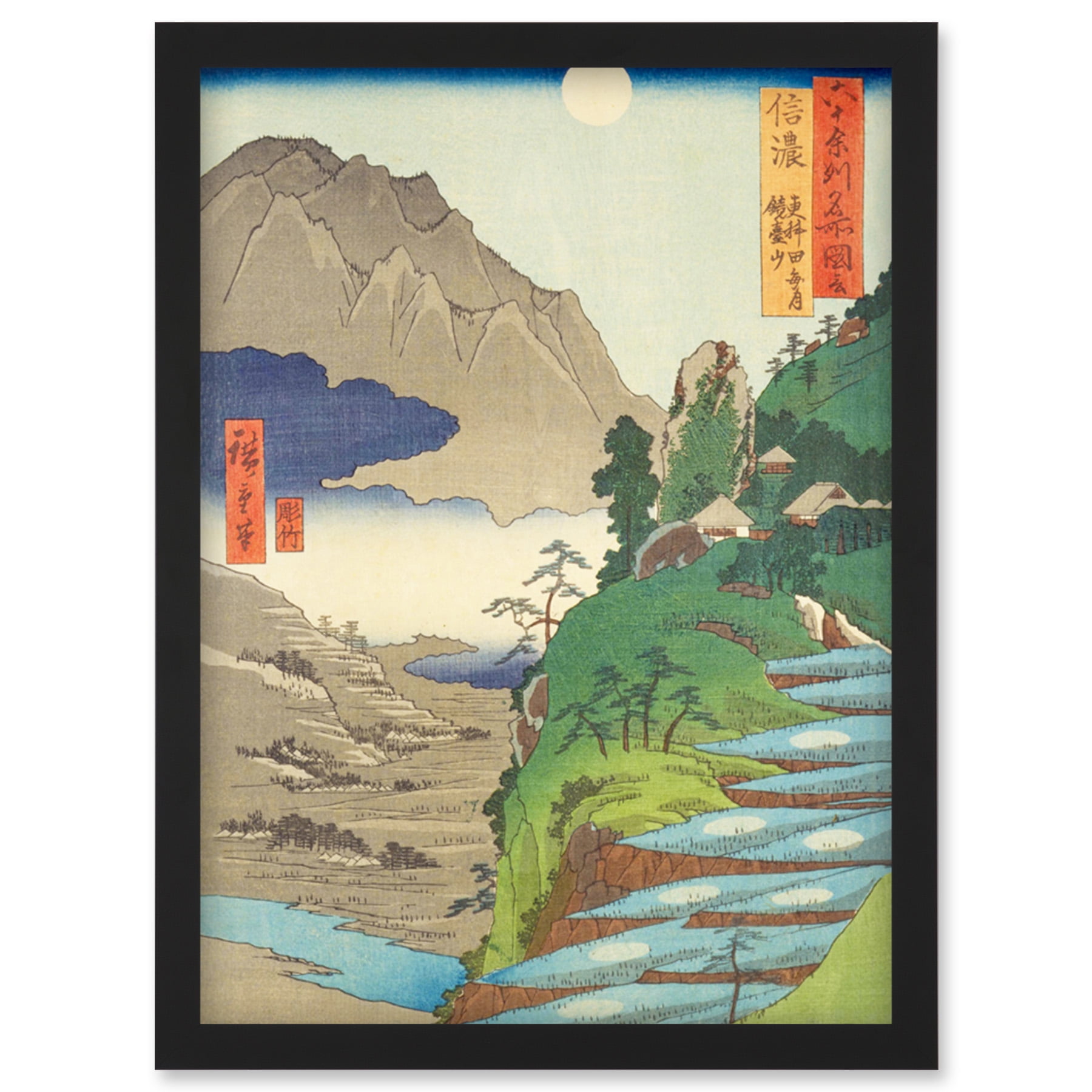 The Moon Reflected in the Sarashina Paddy-fields, Mount Kyodai Shinano ...