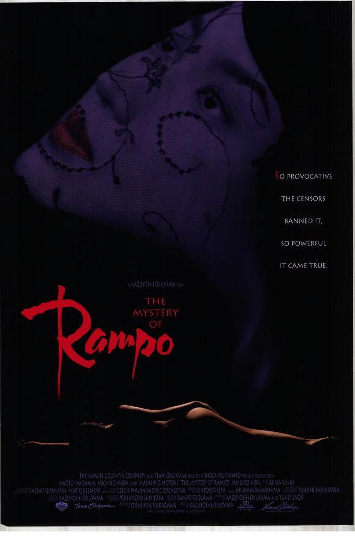 The Mystery of Rampo - movie POSTER (Style A) (27" x 40") (1994 ...