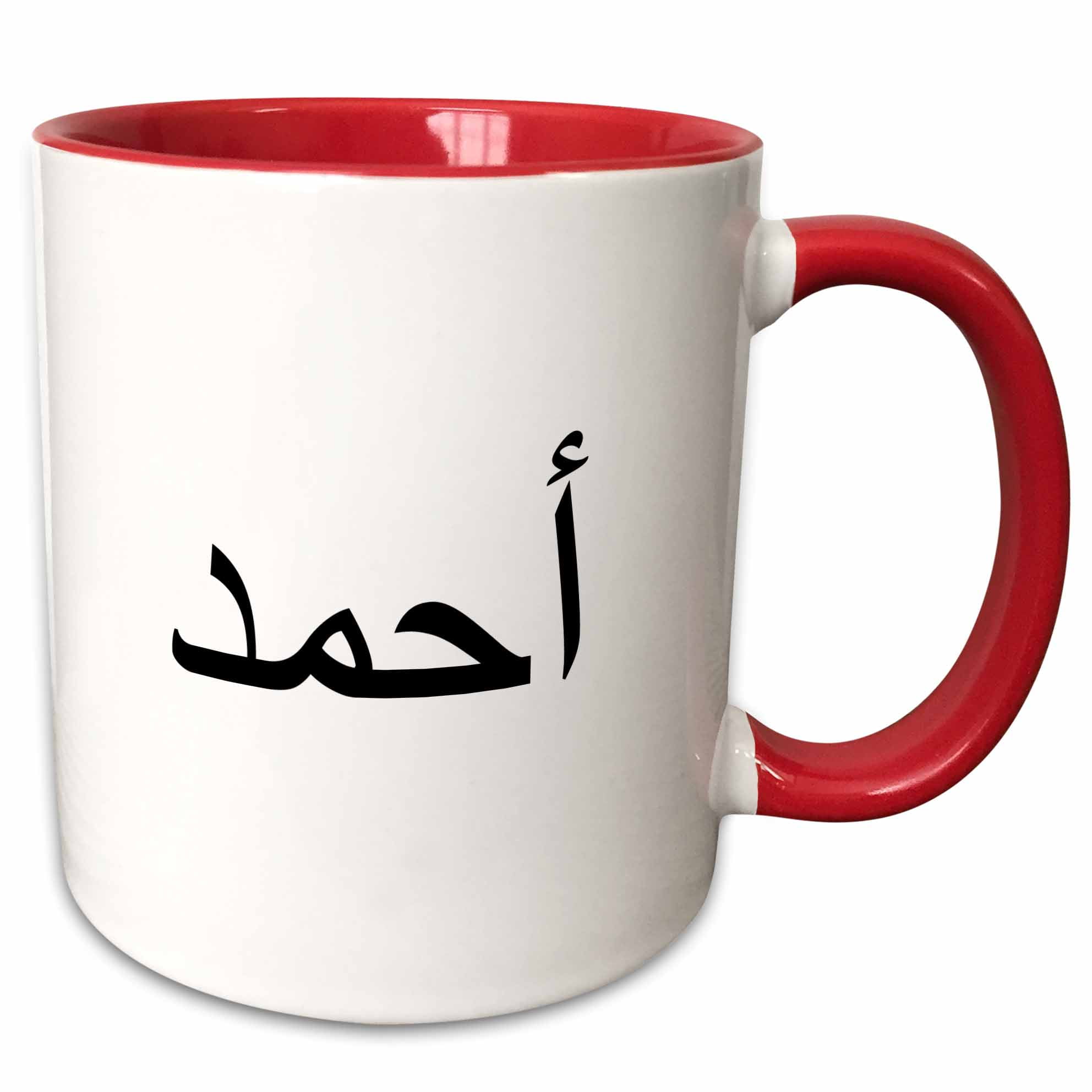 3drose, the Name Ahmed or Ahmad in Arabic Letters - Arab Name ...
