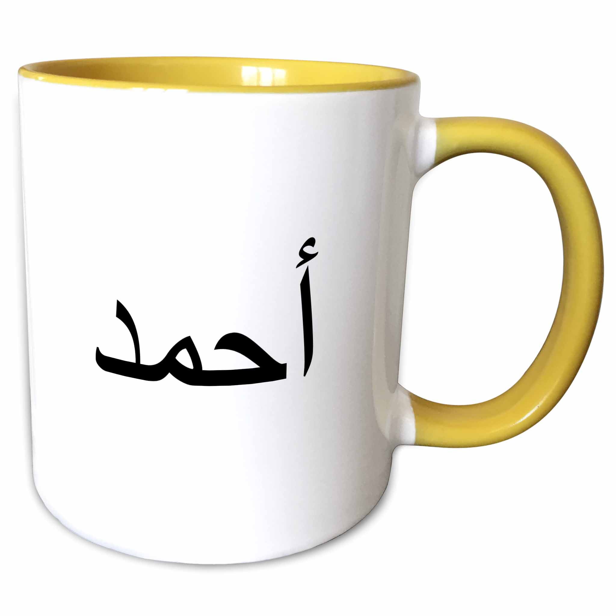 3drose, the Name Ahmed or Ahmad in Arabic Letters - Arab Name ...
