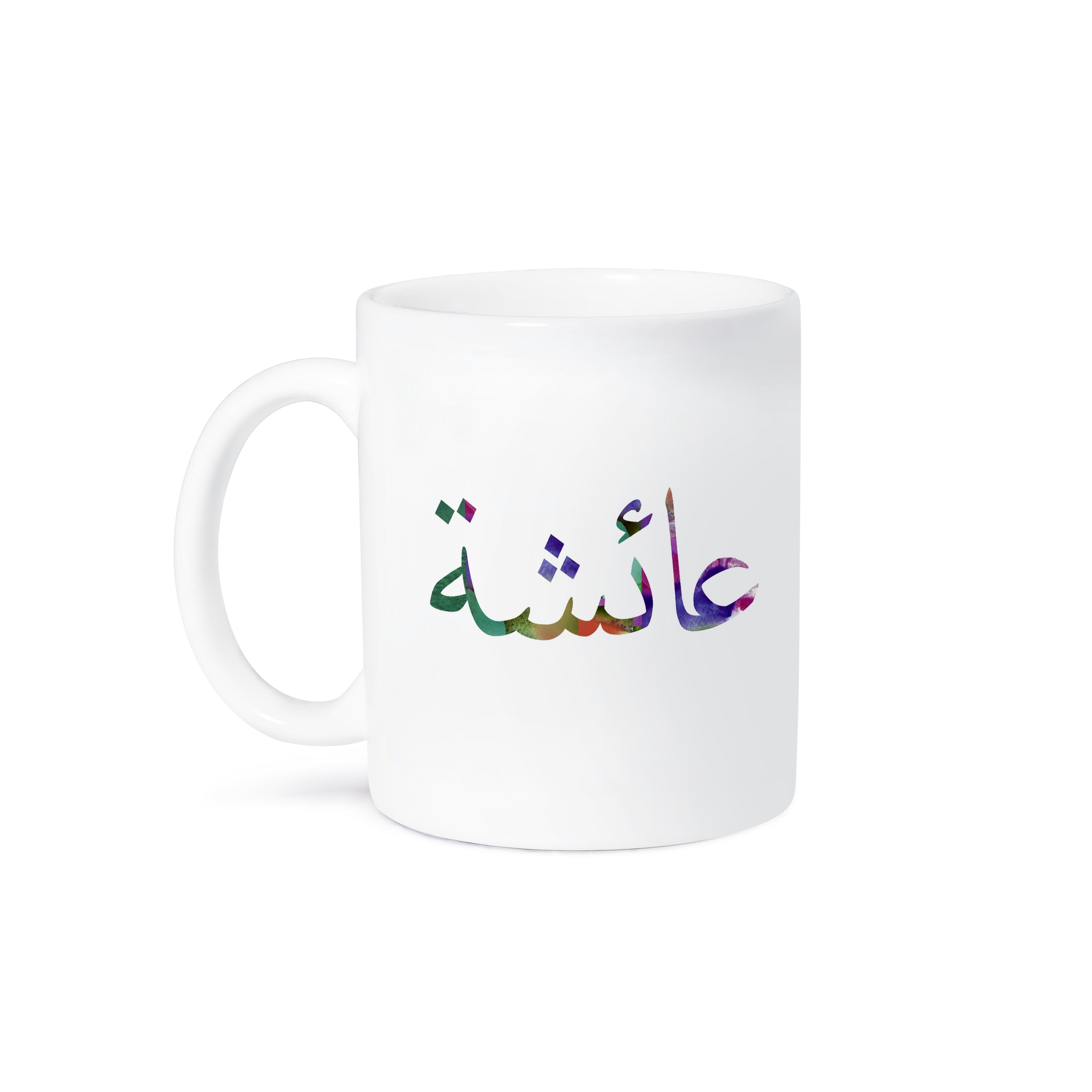 The Name Ayesha Or Aisha In Arabic Letters Arab Name Calligraphy Gift ...