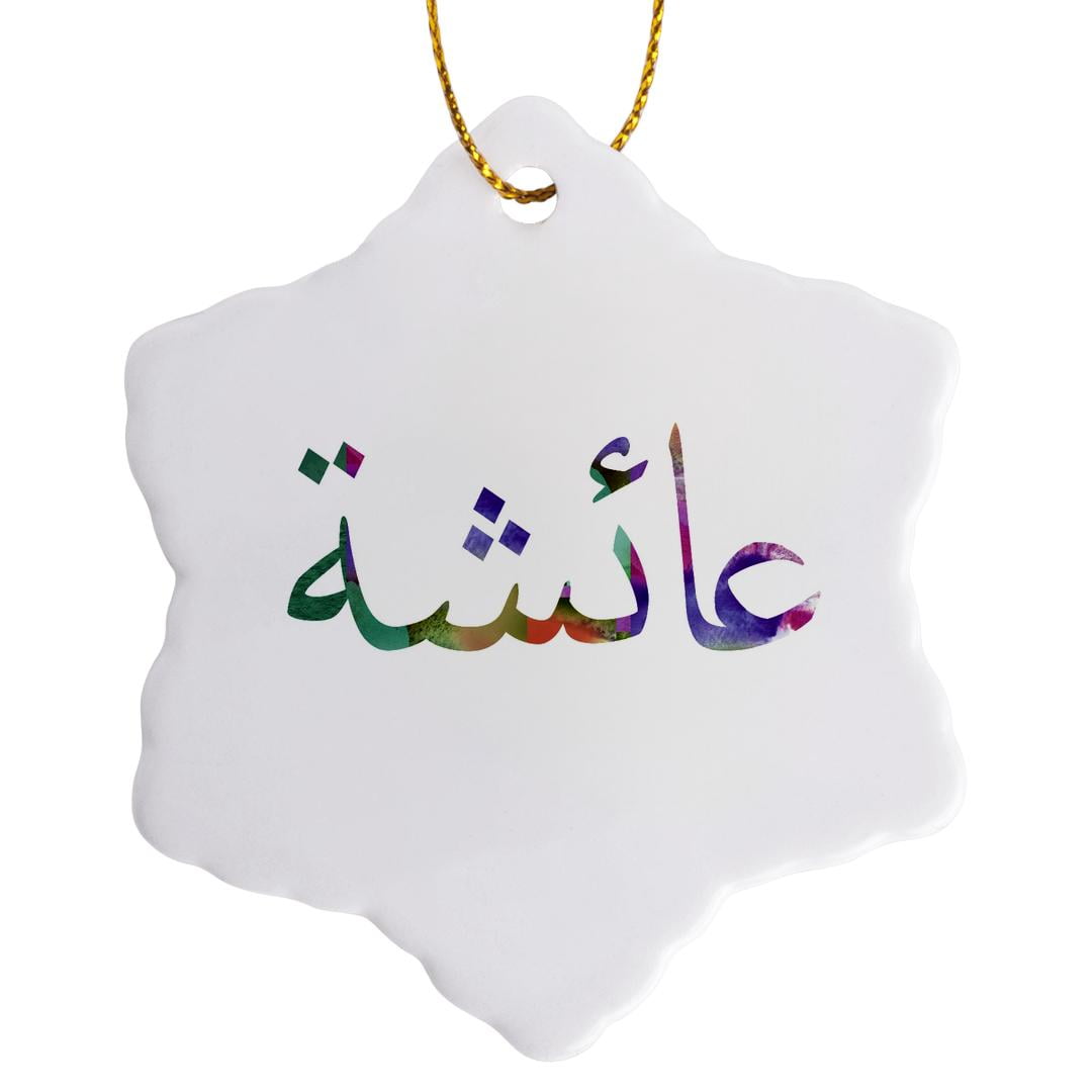 3drose, the Name Ayesha or Aisha in Arabic Letters Arab Name ...
