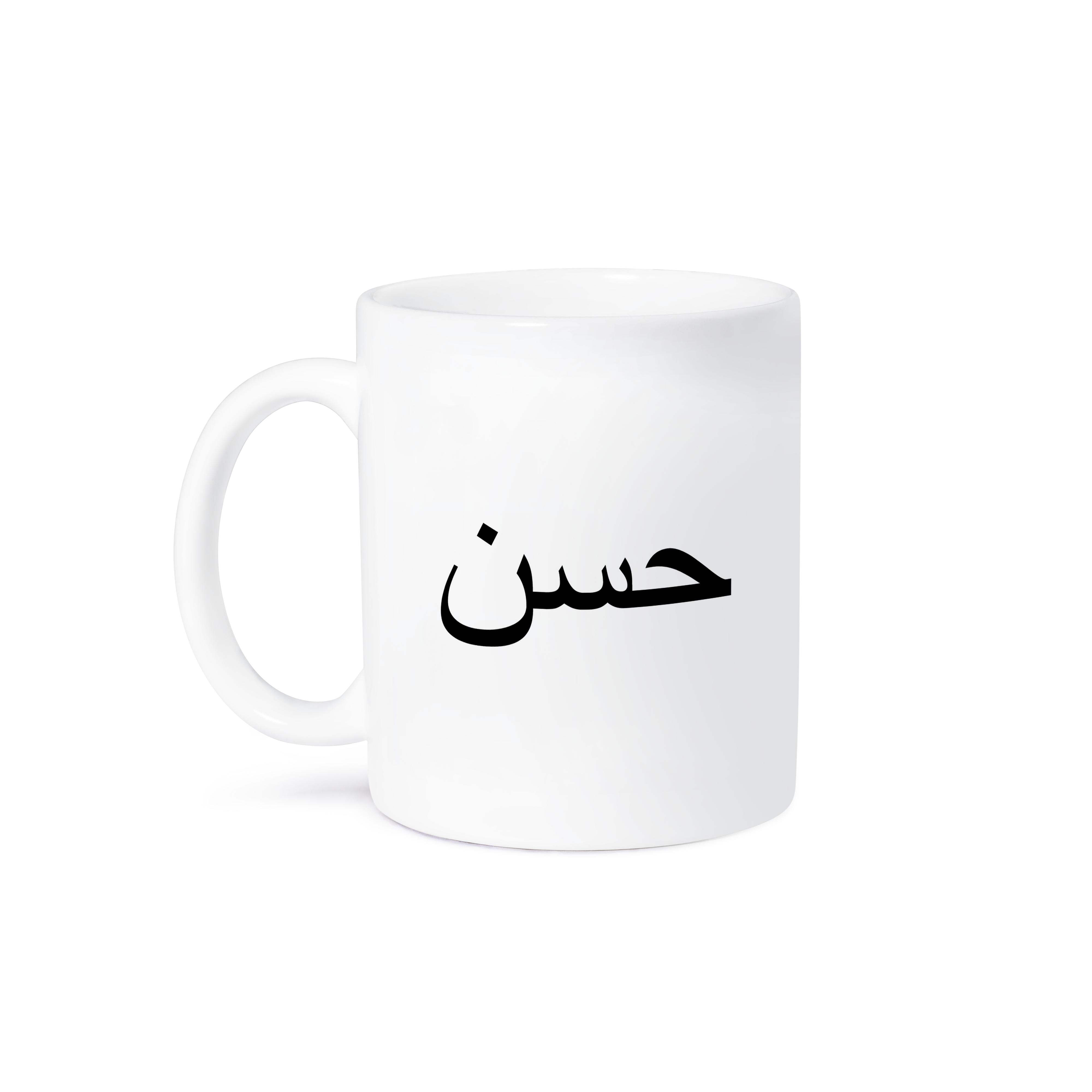 3dRose, The Name Hassan or Hasan in Arabic letters Arab name ...