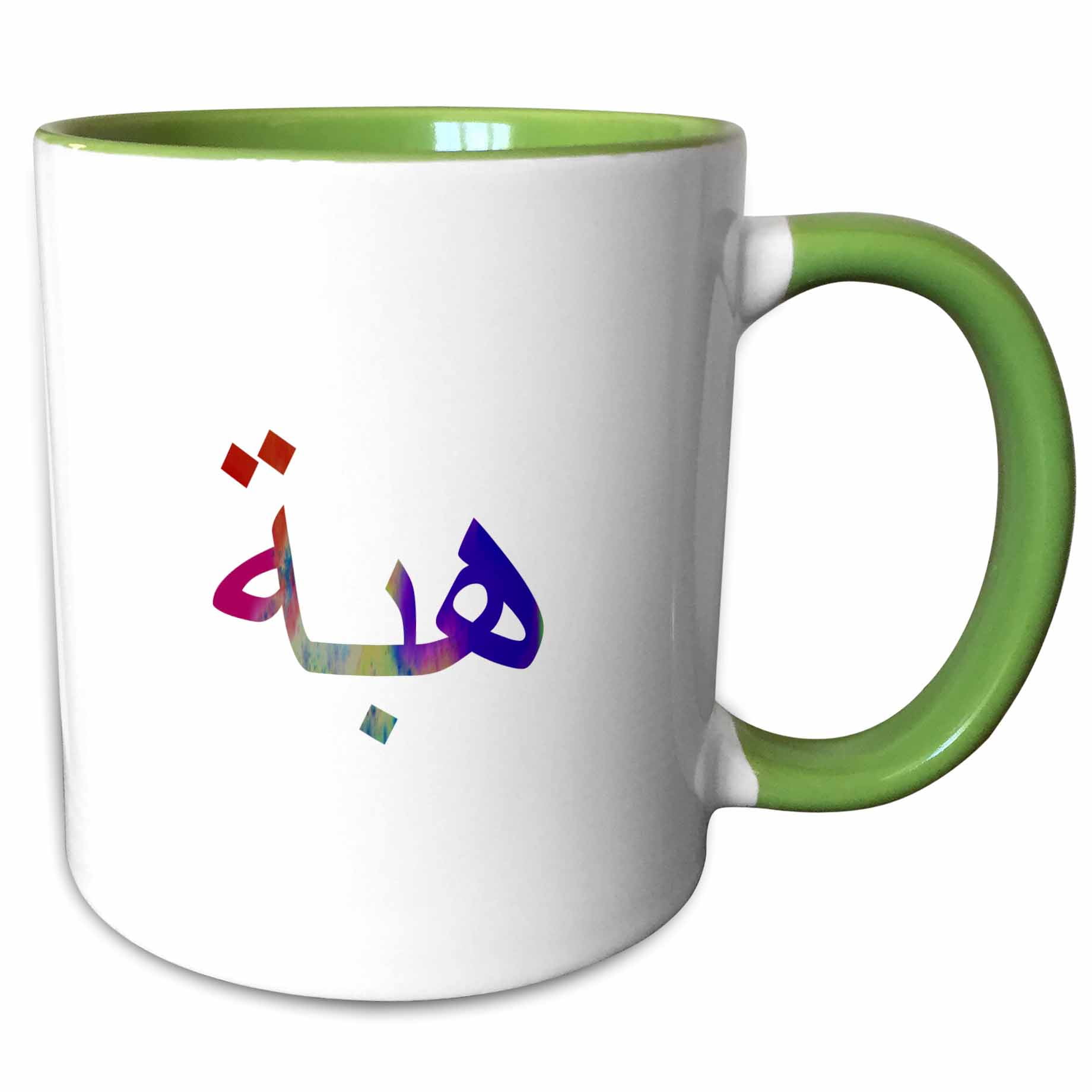 3drose, the Name Heba or Hiba in Arabic Letters Arab Name Calligraphy ...