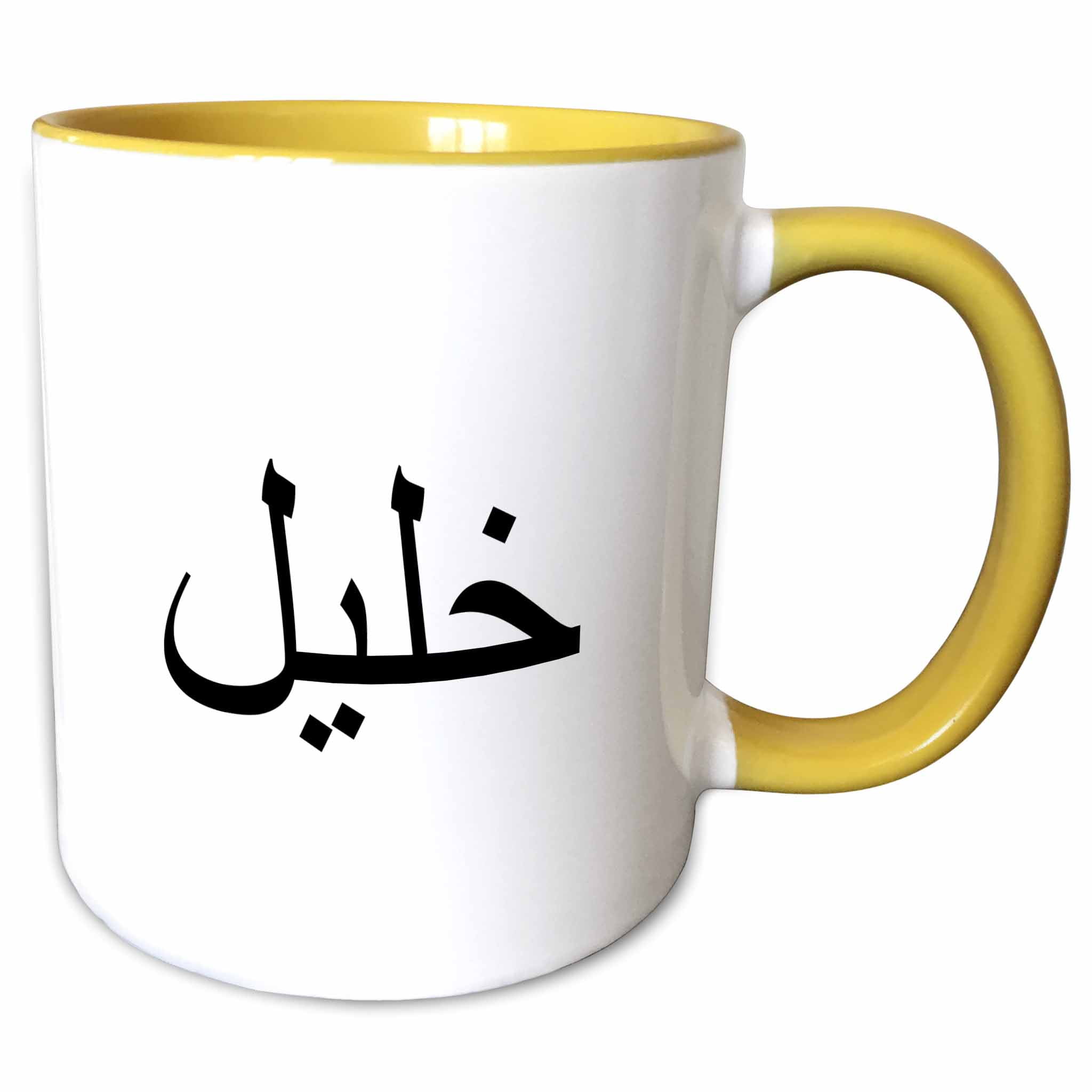 3drose, the Name Khalil in Arabic Letters - Personal Name Arab Language ...