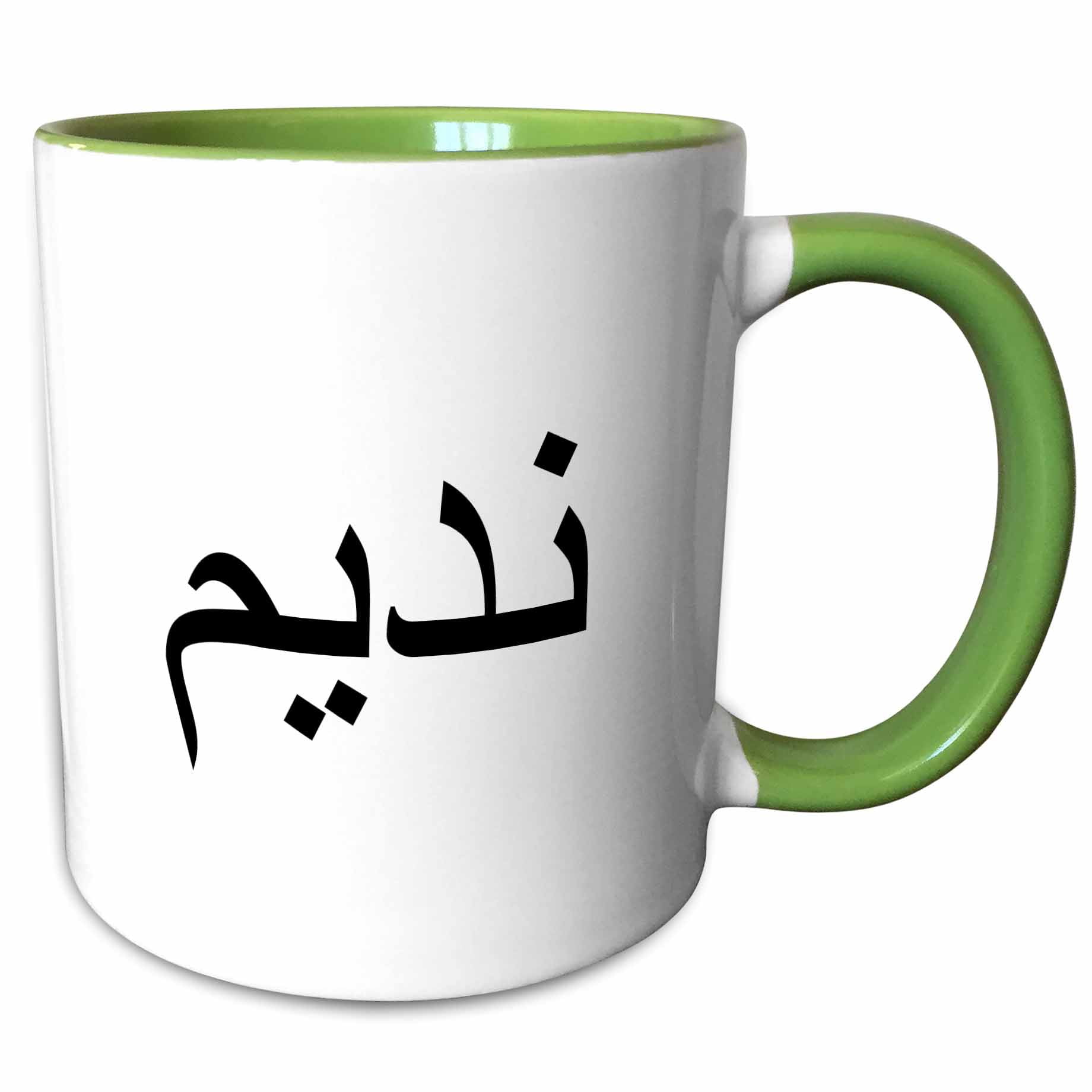 3drose, the Name Nadeem or Nadim in Arabic Letters - Arab Name ...