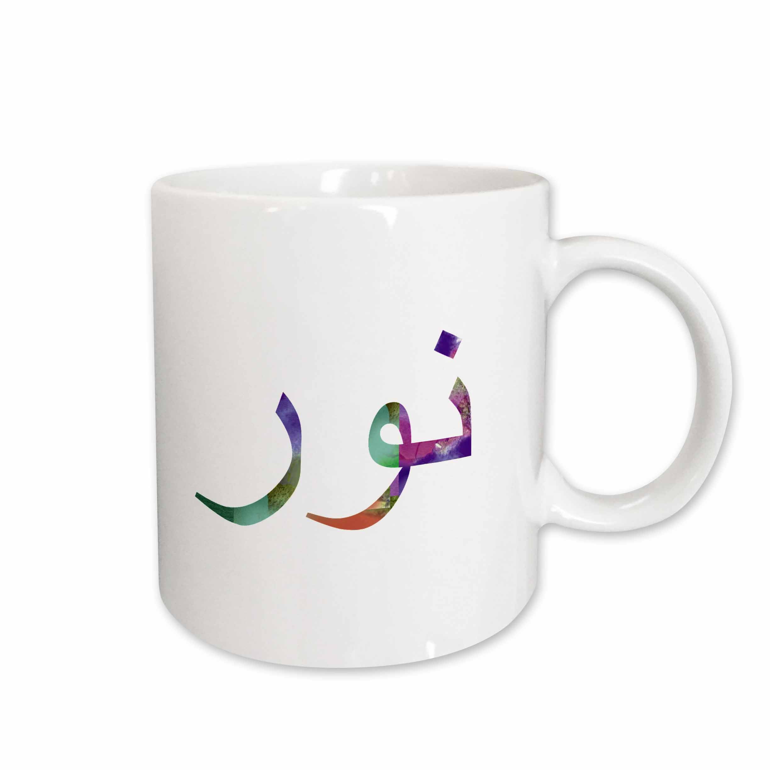 3drose, the Name Noor or Nur in Arabic Letters Arab Name Calligraphy ...