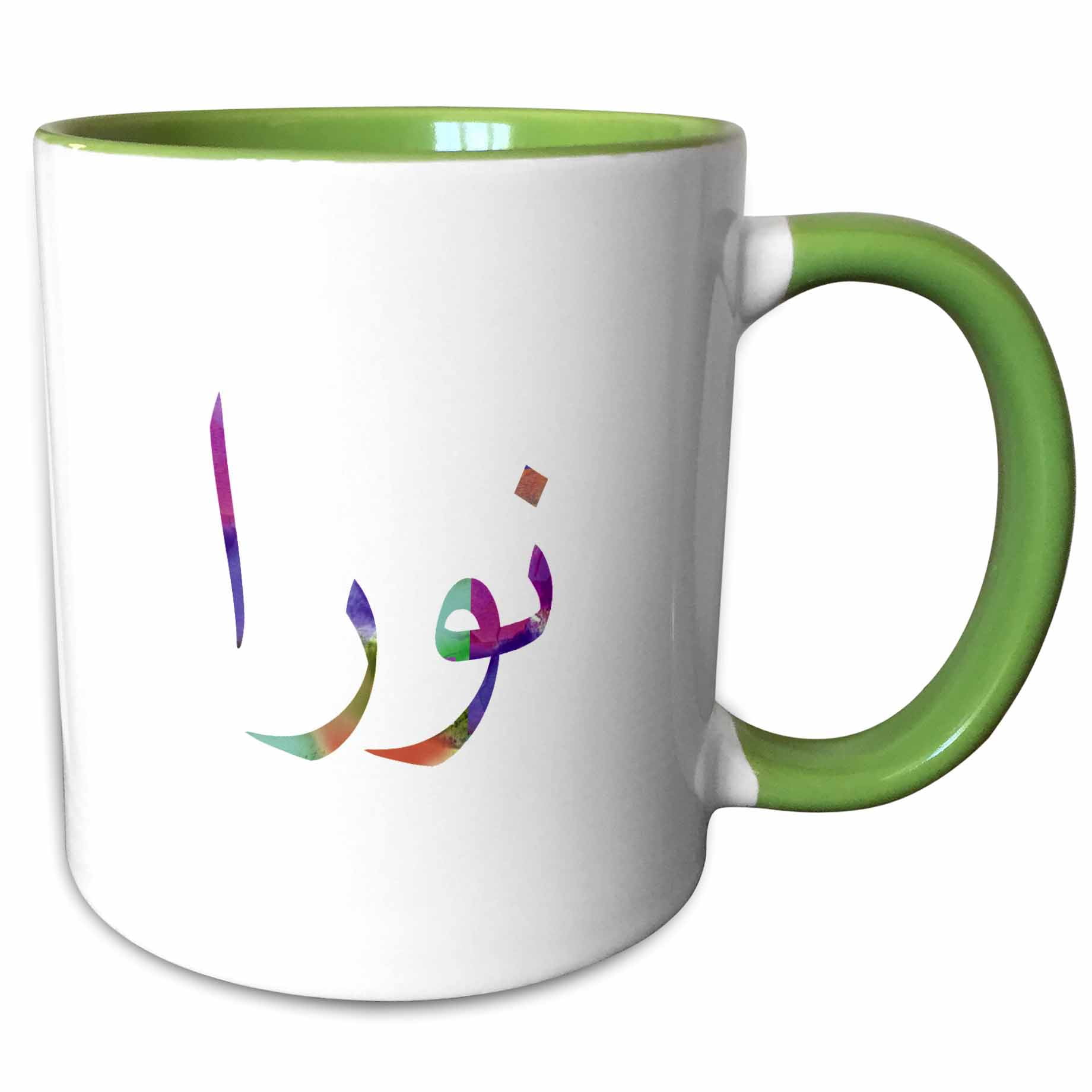 3drose, the Name Nora or Nura in Arabic Letters - Arab Name Calligraphy ...