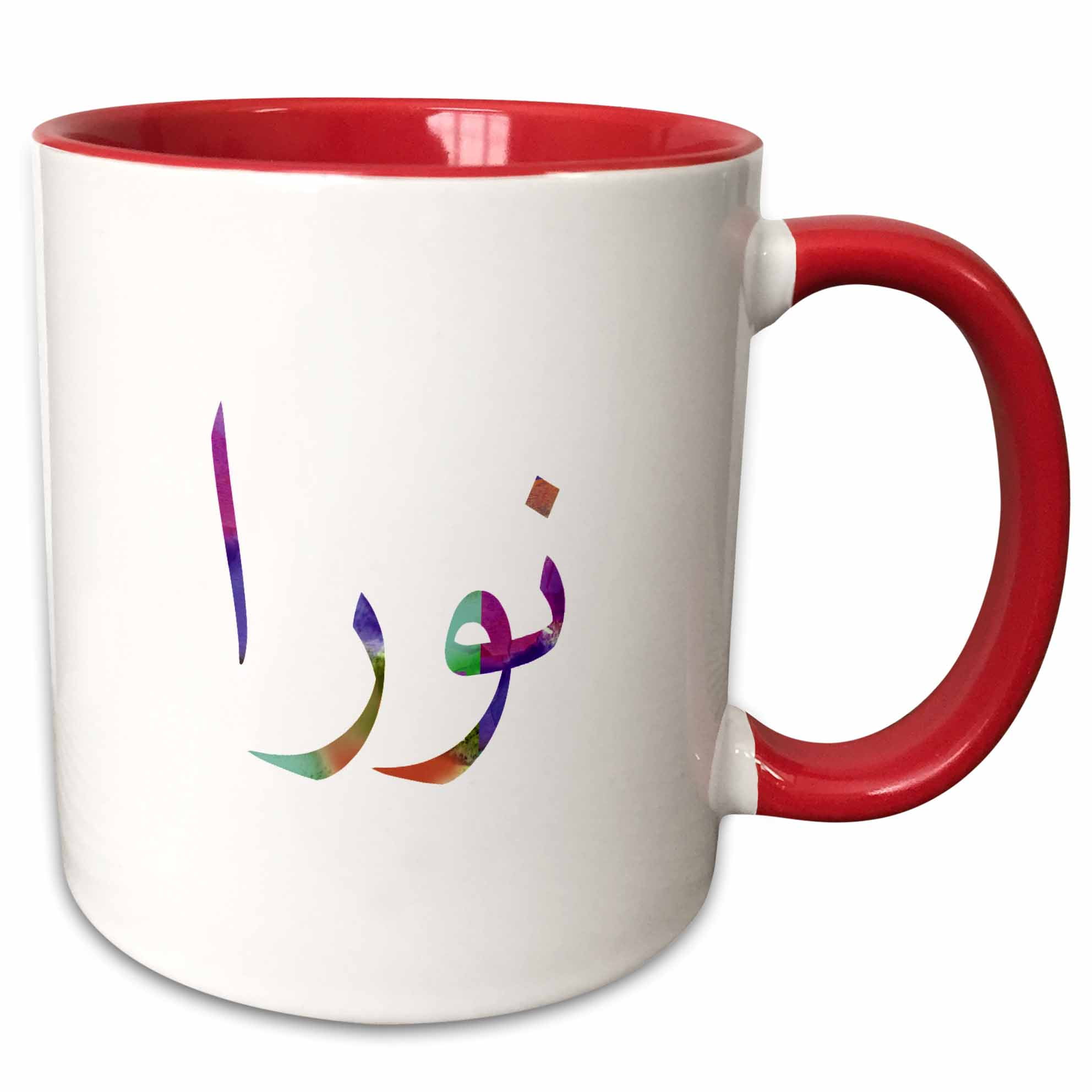 3drose, the Name Nora or Nura in Arabic Letters - Arab Name Calligraphy ...