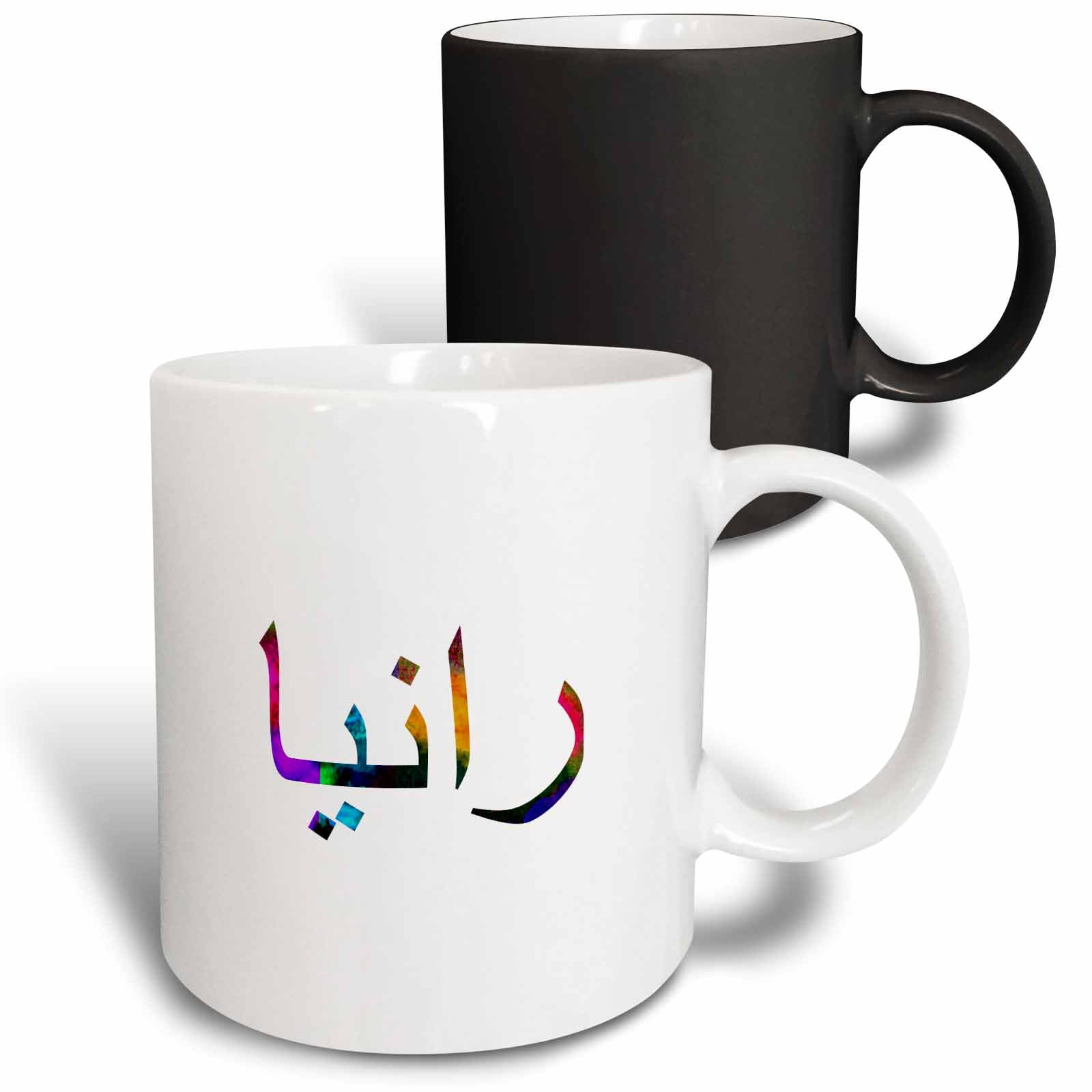 3drose, the Name Rania in Arabic Letters Arab Personal Name Calligraphy ...
