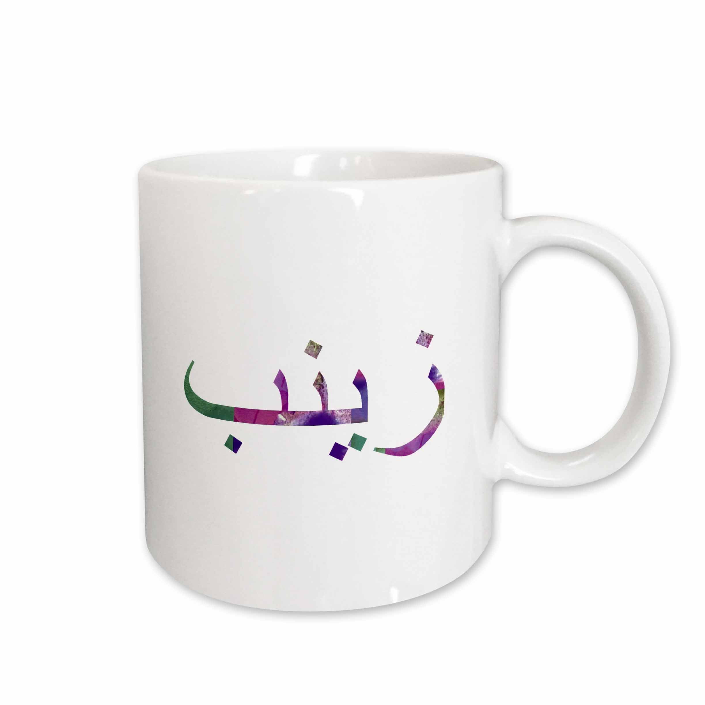3drose, the Name Zainab in Arabic Letters Arab Personal Name ...