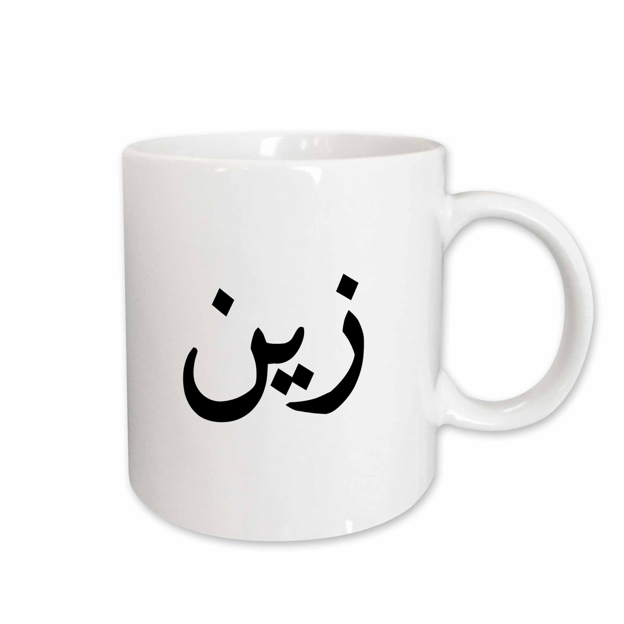 3drose, the Name Zane or Zayn in Arabic Letters - Arab Calligraphy ...