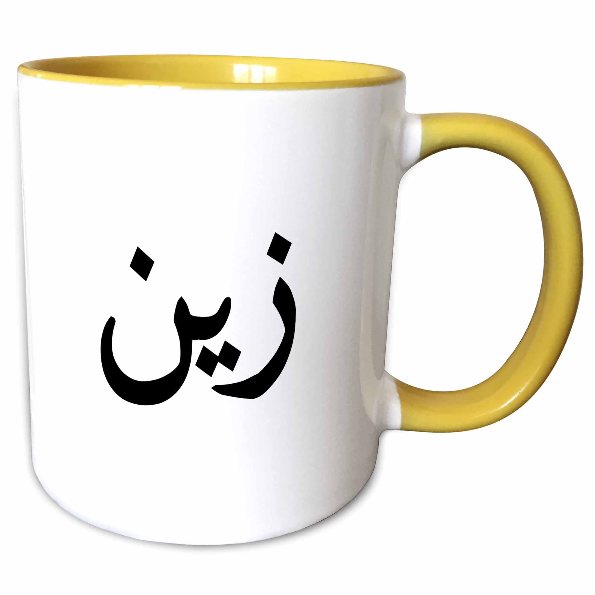 3drose, the Name Zane or Zayn in Arabic Letters - Arab Calligraphy ...