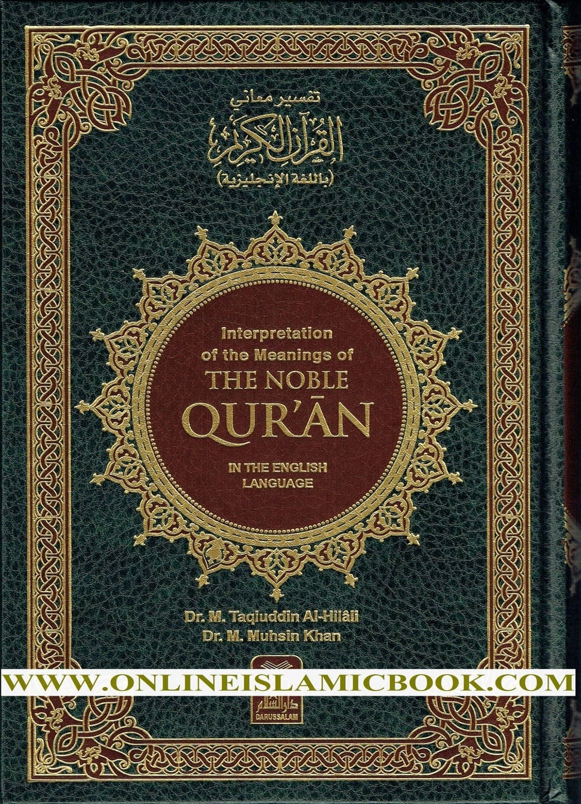 The Noble Quran (Large Size) - Walmart.com