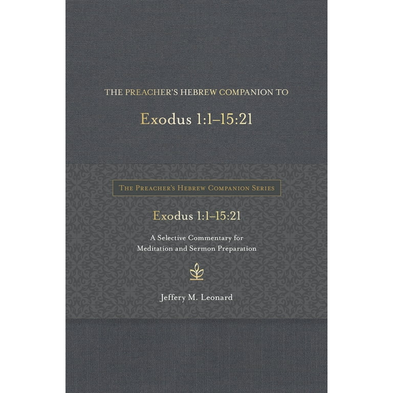 Book Of Exodus Hebrew
